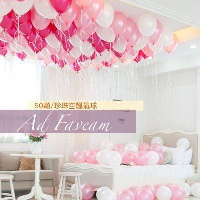 Mr. Balloon - Mr. Balloon, the largest balloon party Shop