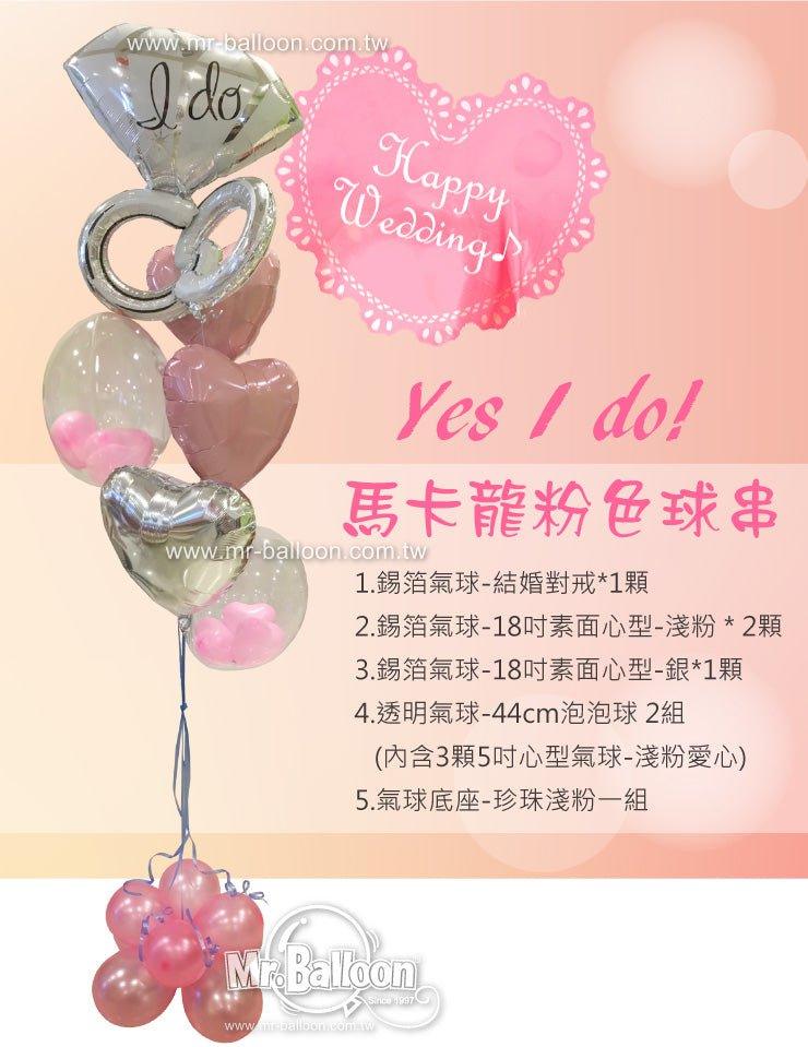 Mr. Balloon - Mr. Balloon, the largest balloon party Shop